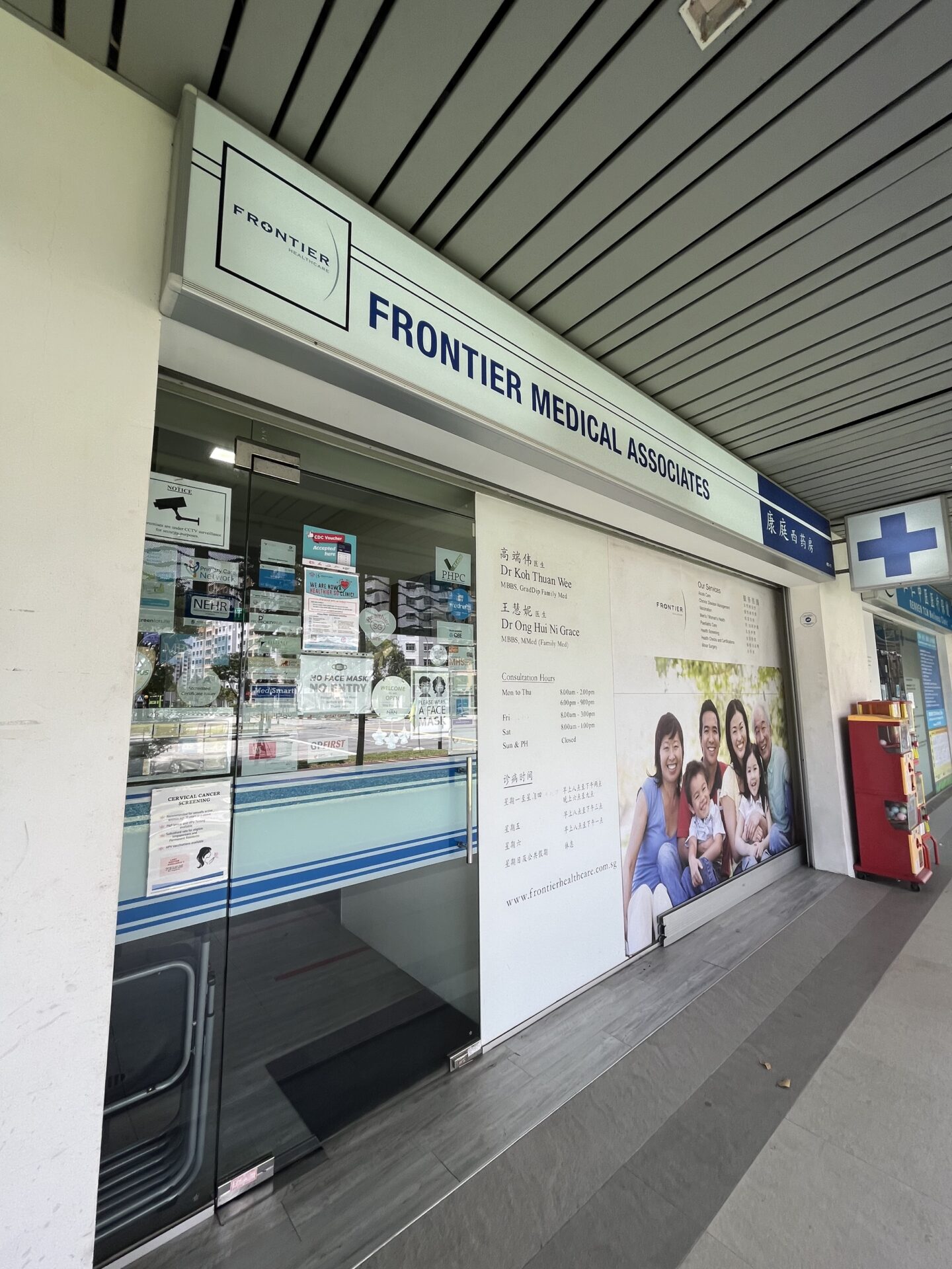 CANBERRA - Frontier Healthcare Group